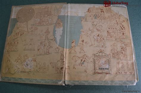 Купить Книга "Кондуит и Швамбрания". Лев Кассиль. (рис. Ю. Ганфа ...