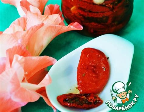 Вяленые помидоры – кулинарный рецепт