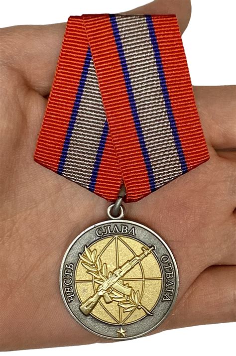 Медаль Ветеран боевых действий