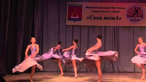 ДШС «Арабеск» - Струны Паганини - YouTube