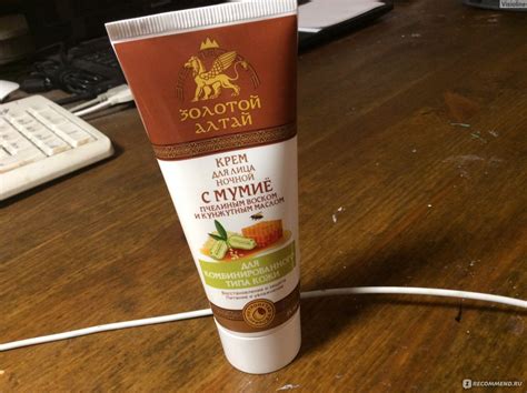 Крем для лица Золотой Алтай Ночной с мумиё - «При очень сухой коже, это ...