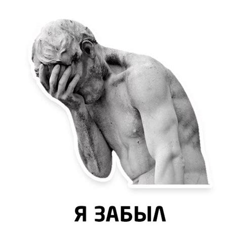Стикеры Телеграмм - Чисто мужские фразы
