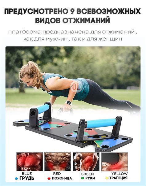 Спортивная доска для отжимания Gymplace - OLCO