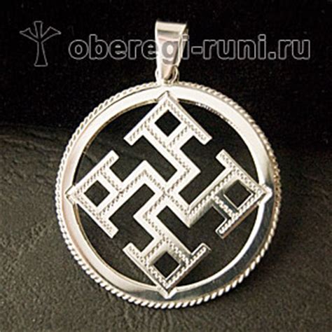 Славянские обереги из серебра - ФОРУМ