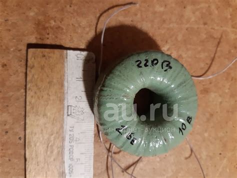 Трансформатор тороидальный тор 220/26В и 10В — купить в Красноярске ...