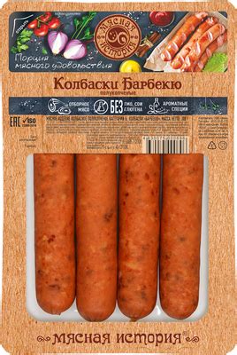 Копченые колбасы