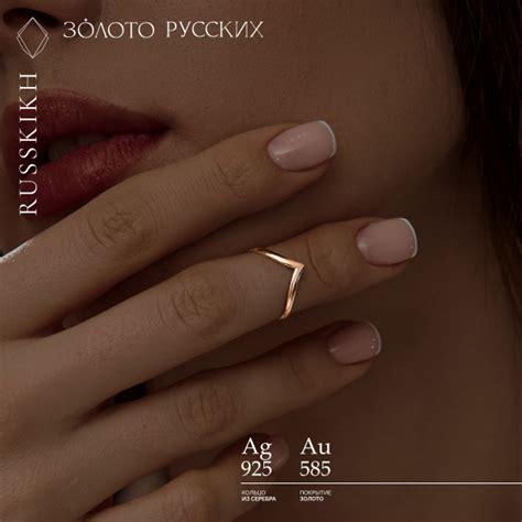 Золото Русских Кольцо серебро 925 пробы, WAVE на фалангу - купить с ...