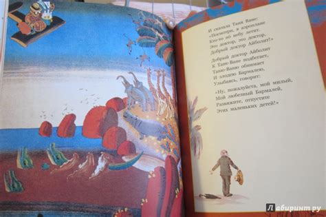 Книга: Чудо-дерево - Корней Чуковский. Купить книгу, читать рецензии ...