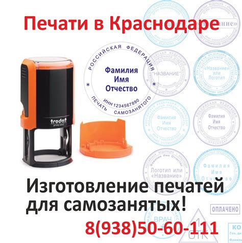 Полезные статьи для предпринимателей - Печати в Краснодаре