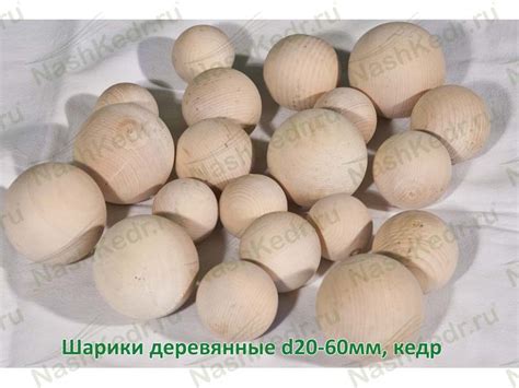 Шарики деревянные (шт.) - Предметы интерьера - купить по цене ...