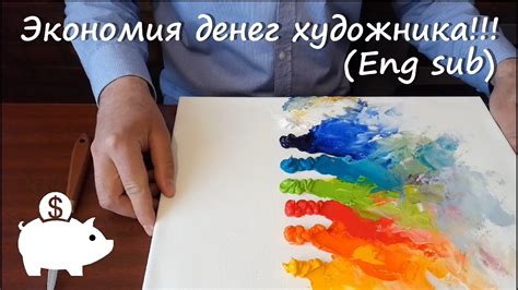 #37 Как ХРАНИТЬ КРАСКИ. Как СОХРАНИТЬ КРАСКУ после работы. Лайфхак для ...