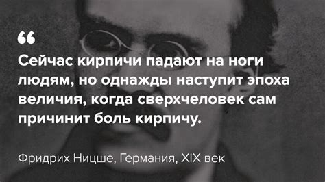 Философский камень: как великие мыслители реагировали бы на падение ...