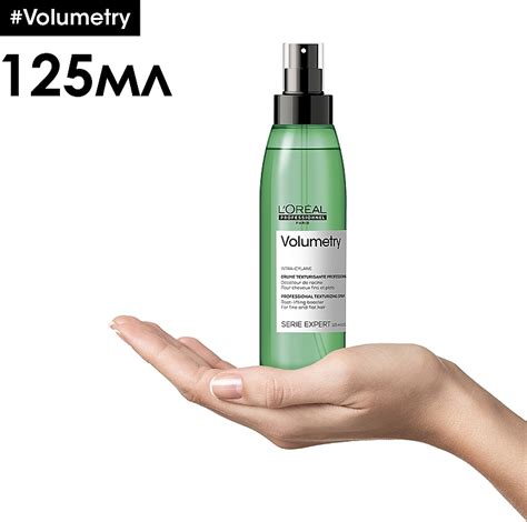 L'Oreal Professionnel Serie Expert Volumetry Anti-Gravity Volume Root ...