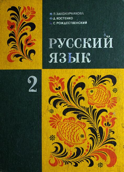 Рисунки из учебников СССР 1-2 классы (1970е годы) (127 работ) (1 часть ...