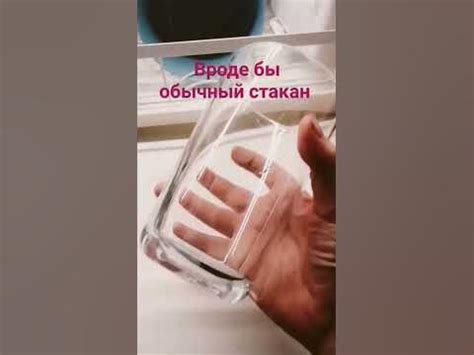 стакан из икеи - YouTube