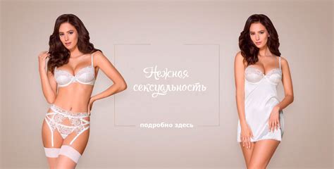 Белье Obsessive ️ Интернет магазин Hot Obsessive