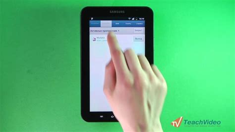 Диспетчер задач в Android - YouTube