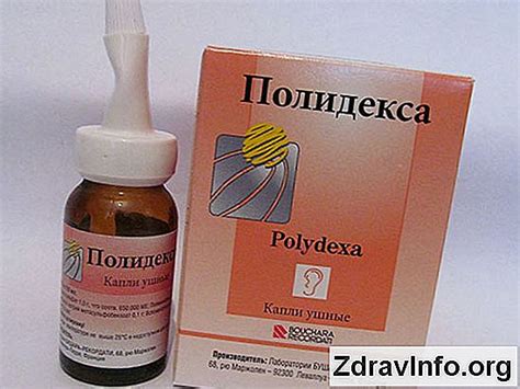 Как се използва лекарство Polydex с отит 👃 Портал На Синусите И Др. - 2025