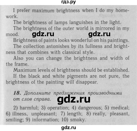 ГДЗ страница 147 английский язык 7 класс рабочая тетрадь Rainbow ...