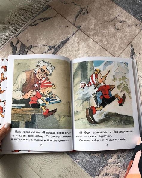 "Приключения Буратино, или Золотой ключик" Алексей Толстой: рецензии и ...