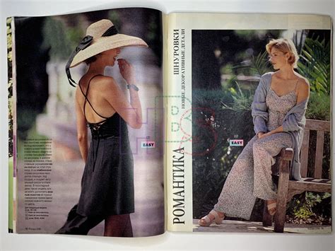 Коллекционный журнал Burda 2 1995. Не продается.