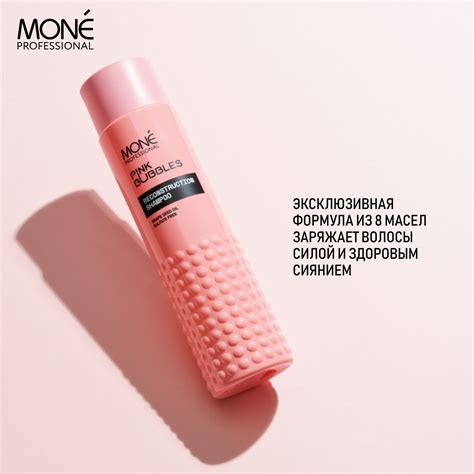 Шампунь-восстановление для волос RECONSTRUCTION SHAMPOO - интернет магазин