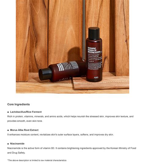 PURITO Fermented Complex 94 Boosting Essence (150ml) | Korean Skin Care