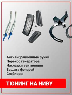 Интернет магазин запчастей для нивы - НИВАC | Каталог запчастей нива ...