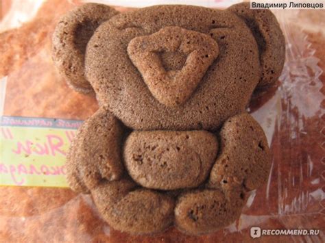 Бисквит ИП Алёшин Е.О. Мишка "Яки" со вкусом шоколада - «Зачем медведи ...
