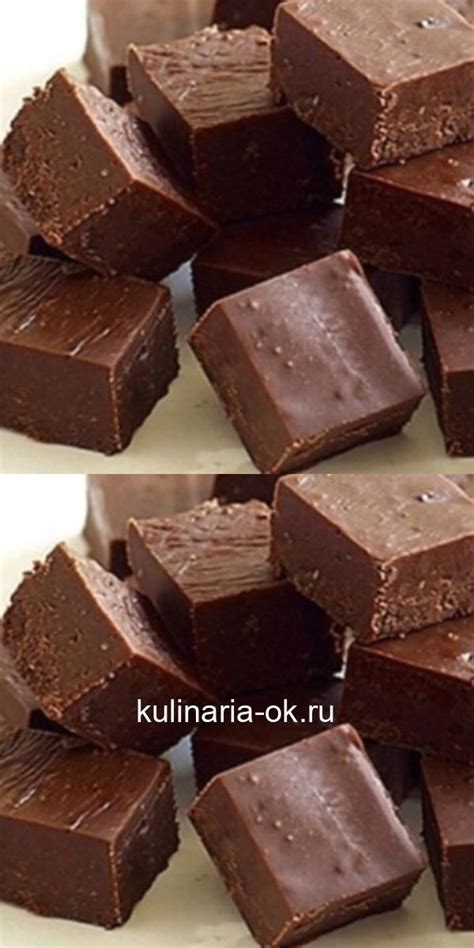 ДОМАШНИЙ ШОКОЛАД за 10 минут! | Sweet cooking, Chocolate bar recipe ...