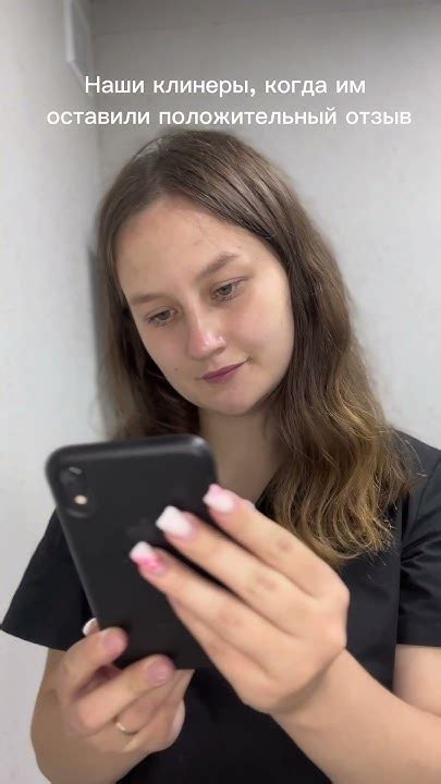 ️😂 #cleantok #клининг #юмор #любимаяработа #отзывы - YouTube