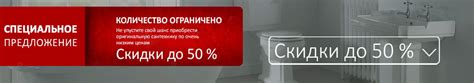 Лавка Сантехника - Адреса и контакты магазинов сантехники