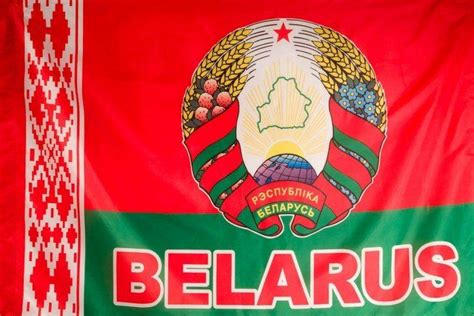 Купить Флаг Беларуси с гербом в Атрибутии