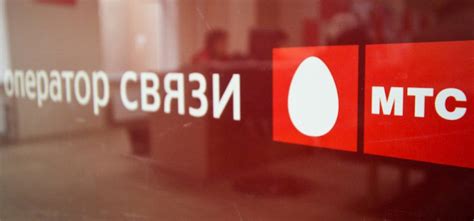 МТС с декабря повысит цены на международный роуминг