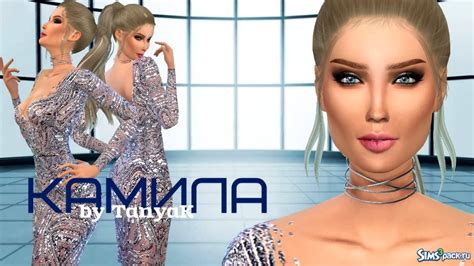 Скачать симка Камила от TanyaK для Симс 4
