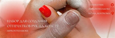 Отпечатки рук на холсте impronte d’amore | Привет 懶 Скорее всего, вы ...