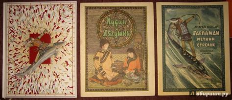 Книга: Таежные сказки - . Купить книгу, читать рецензии | Лабиринт