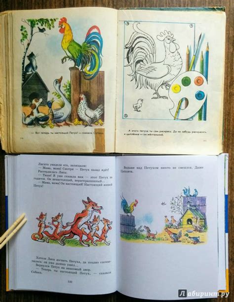 Книга: "Сказки и картинки" - Владимир Сутеев. Купить книгу, читать ...