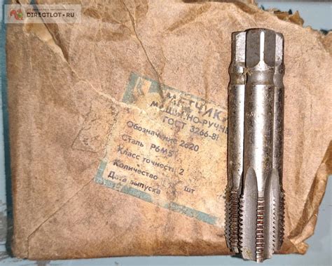 Метчик машинно-ручной глухой М 16х2 Р6М5 СССР купить в Ростове-на-Дону ...