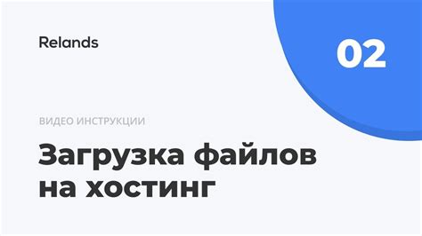 Загрузка файлов сайта на хостинг Beget - YouTube