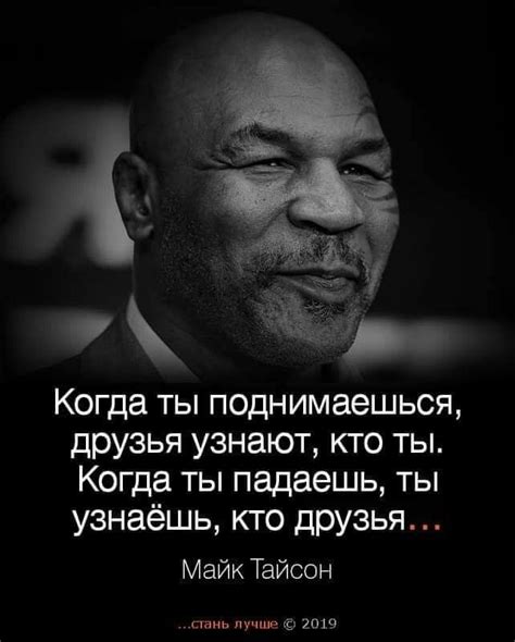 Pinterest | Güzel söz