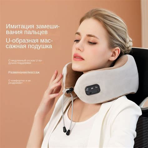 ортопедическая подушка для путешествий Yamaguchi Travel / Массажная ...