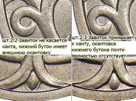 5 копеек 1998 года цена, стоимость монеты