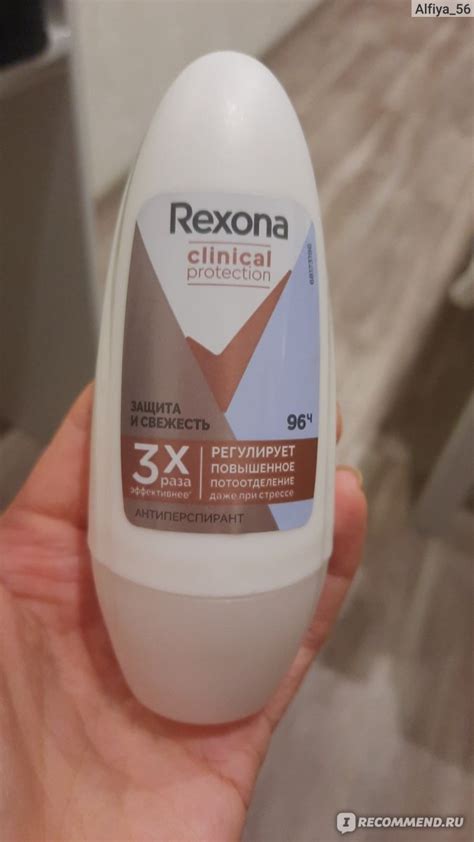 Дезодорант-антиперспирант Rexona ролл Clinical Protection Защита и ...