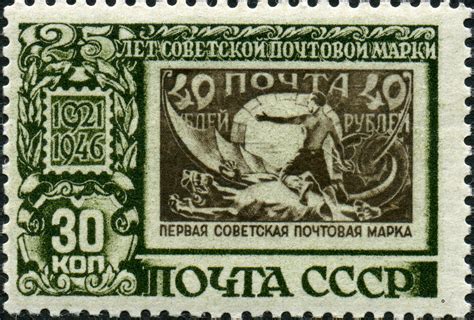 Стандартные марки России | это... Что такое Стандартные марки России?