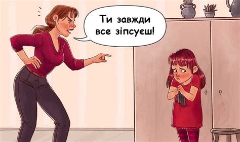 8 методів виховання, через які дитина виростає закомплексованою ...