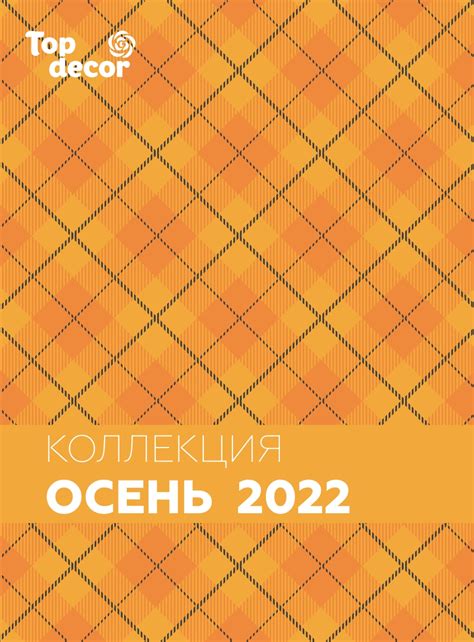 Главная