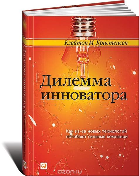 Натаниэль Бранден 6 Столпов Самооценки - specificationlending