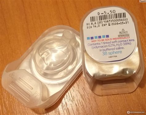 Контактные линзы Maxima Optics Maxima 38 FW - «Хорошие бюджетные линзы ...
