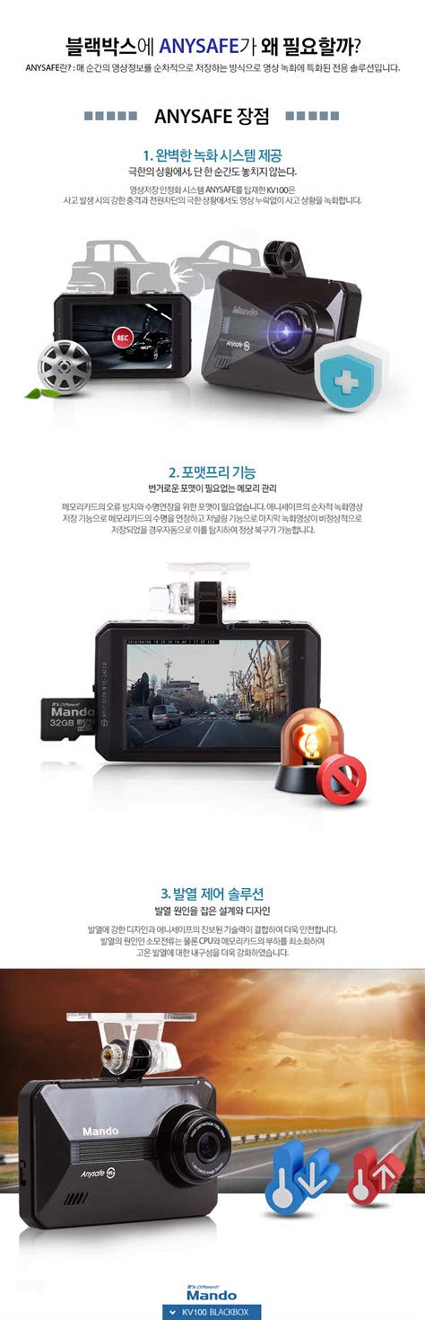 만도 내비게이션 블랙박스 서비스센터